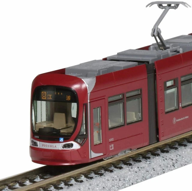 N GAUGE HIROSHIMA Electric Railway 1000 Type PICCOLO PICCOLA 2-Car Set ...