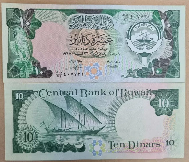 1968 (1980-91) KUWAIT 10 Dinars BANKNOTE CURRENCY EF-AU $9.99 - PicClick