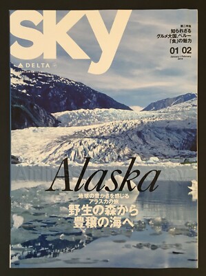 DELTA AIR LINES Sky Magazine JAPAN edition JAN/FEB 2014 airways ad DAL ...