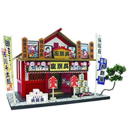 BILLY JAPANESE DOLLHOUSE Kit Highway The Playhouse Gohuku Japan Import ...