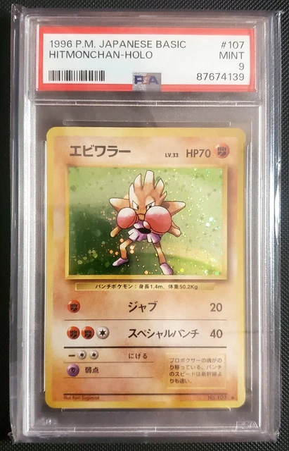 CARTE POKÉMON TYGNON Holo No107 - Base Set - Japonais PSA9 EUR 50,00 - PicClick FR