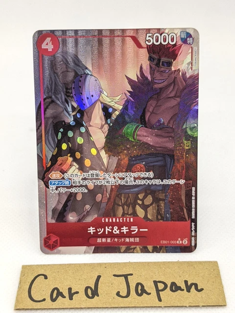 CARTE UNE PIÈCE collection commémorative parallèle Kid & Killer EB01-003 R Japon/A2 EUR 29,35 ...