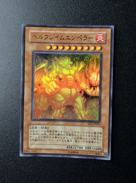 YU-GI-OH! INFERNAL FLAME Emperor - Japanese - SD3-JP001 - Ultra Rare ...