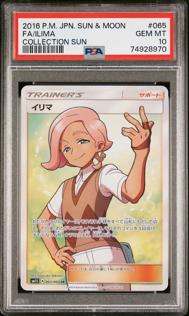 POKEMON JAPANESE SUN & Moon Collection Sun 065/60 FA Ilima PSA 10 EUR ...