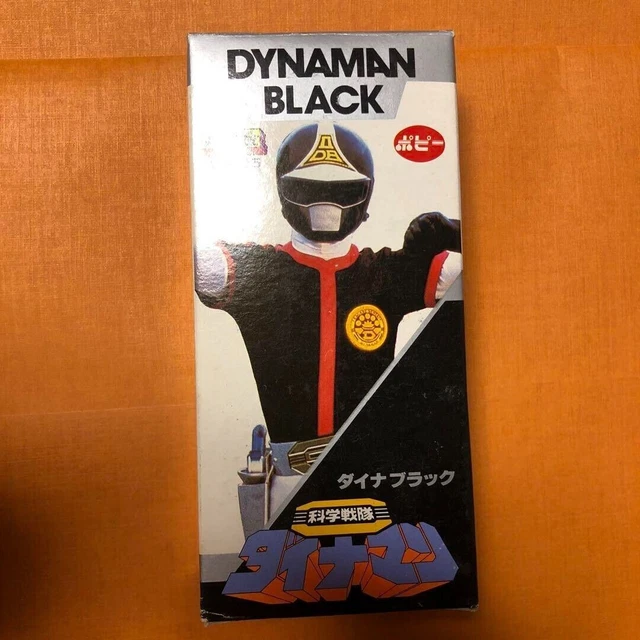 POWER RANGERS KAGAKU Sentai Dynaman chogokin Dyna black figure poppy w ...