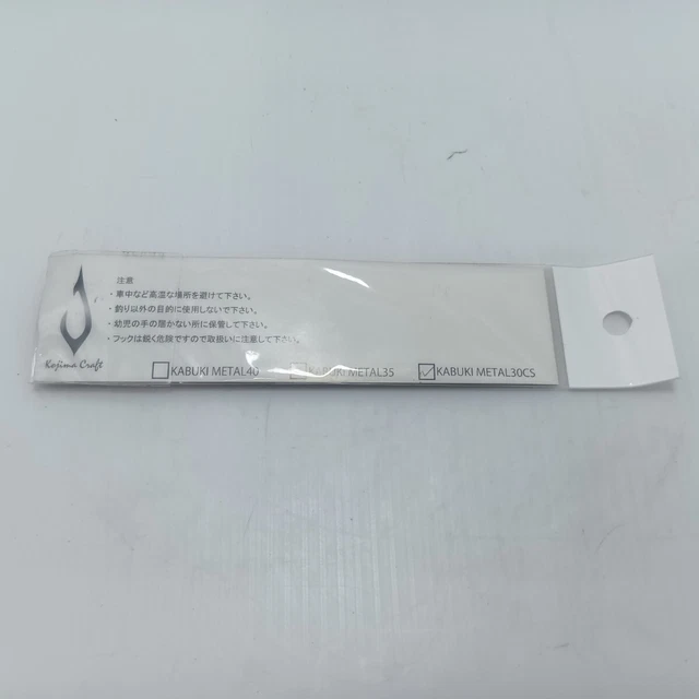 KOJIMA CRAFT KOJIMA CRAFT Lure Jig KOJIMA CRAFT Kabuki Metal Almost ...