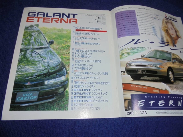 1992 MITSUBISHI GALANT/ETERNA E64A/E54A Vr-4/Gf-4/Mx/Mu/Xx-4/Lu/Lx ...