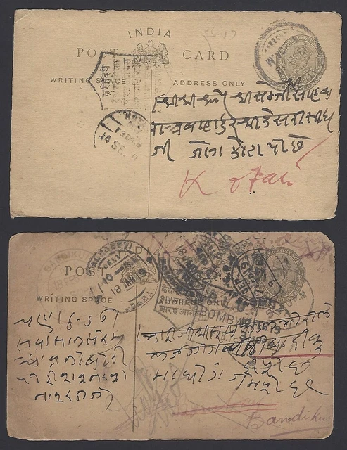 INDIA WW1 BUY Defence Bonds Slogans In Urdu Hindi On 1918 9 Postal Card 15 00 PicClick india-ww1-buy-defence-bonds-slogans-in-urdu-hindi-on-1918-9-postal-card-15-00-picclick