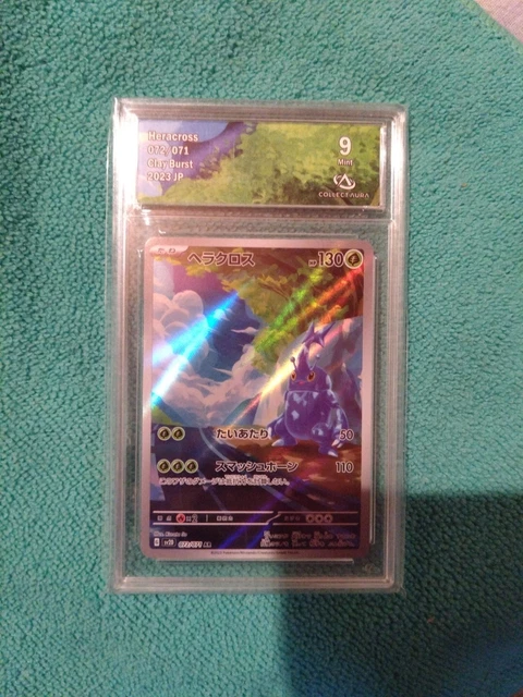 POKEMON JAPANESE CARD RARE HOLO CARTE Heracross AR 072/071 SV2D JAPAN Gradé EUR 18,00 - PicClick FR