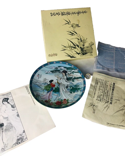 CHINESE PLATE TRADITIONAL Lady Silkworm China Porcelain Vintage ra £30. ...