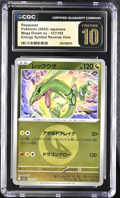 RAYQUAZA #127/193 JAPANESE 2025 Pokemon Mega Dream EX CGC 10 Pristine ...