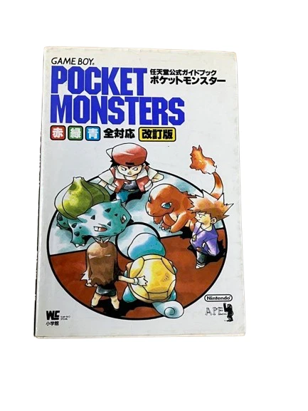 USED POKEMON POCKET Monsters Red Green Blue strategy guide book /GAME ...