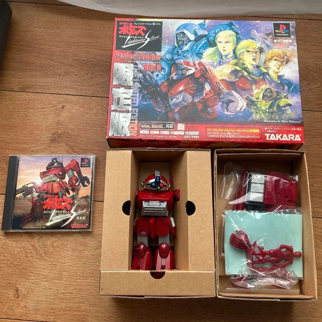 PS1 ARMORED TROOPER Votoms Lightning Slash PS BOX3 première édition ...