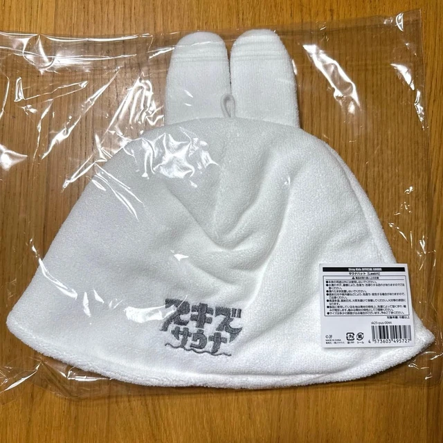 STRAYKIDS SKZ SAUNA Hat Leebit Lee Know £80.64 - PicClick UK