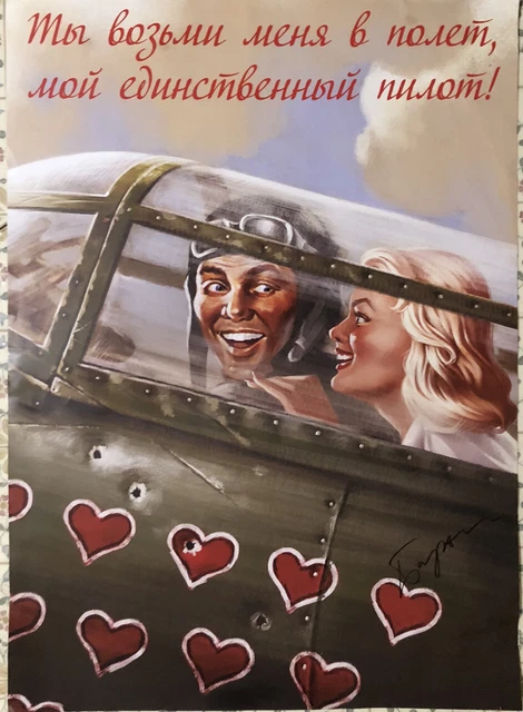 SOVIET UNION PROPAGANDA poster "USSR Pin up" "Young foreman at the ...