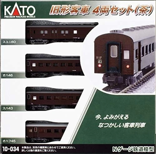 KATO N SCALE Old Passenger Car 4cars Set Brown 10-034 Model Train ...