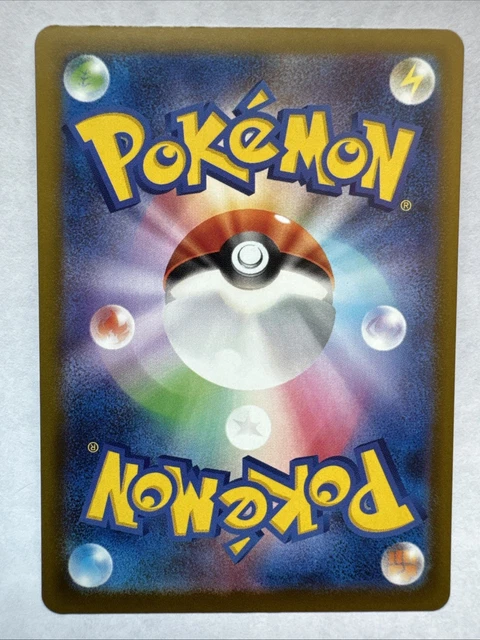 MEGA EELEKTROSS EX 225/193 M2a: High Class Pack: Mega Dream Ex Holo ...