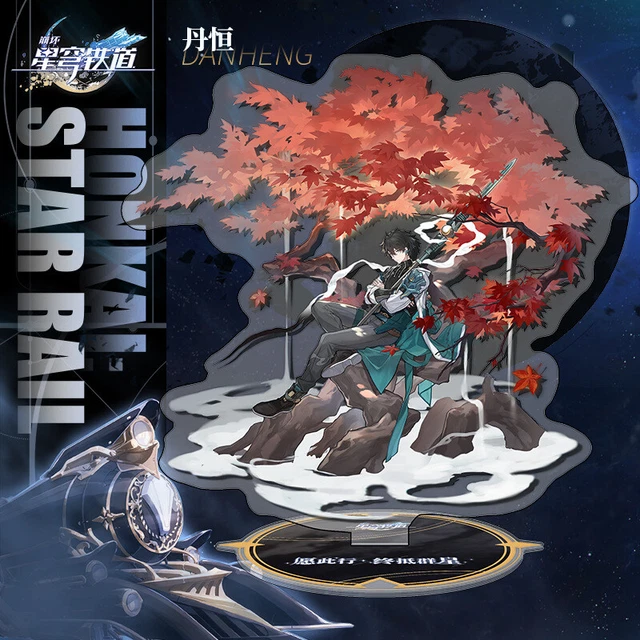 HONKAI: STAR RAIL Dan Heng Cosplay Stand Acrylic Standing Figure Model ...