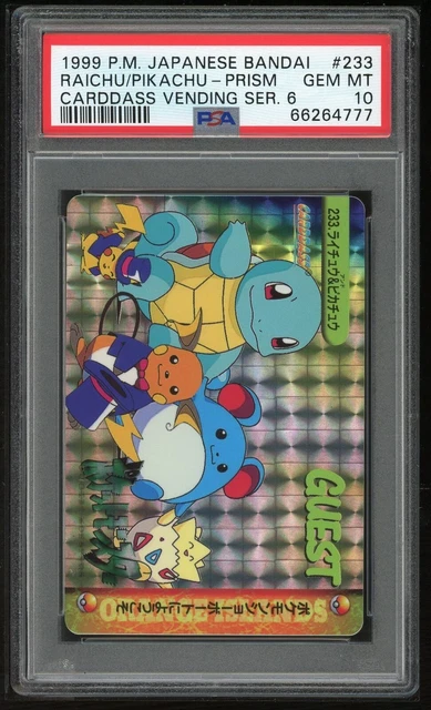 POKEMON JAPANESE CARDDASS 1999 233 Raichu & Pikachu Prism Card PSA 10 ...