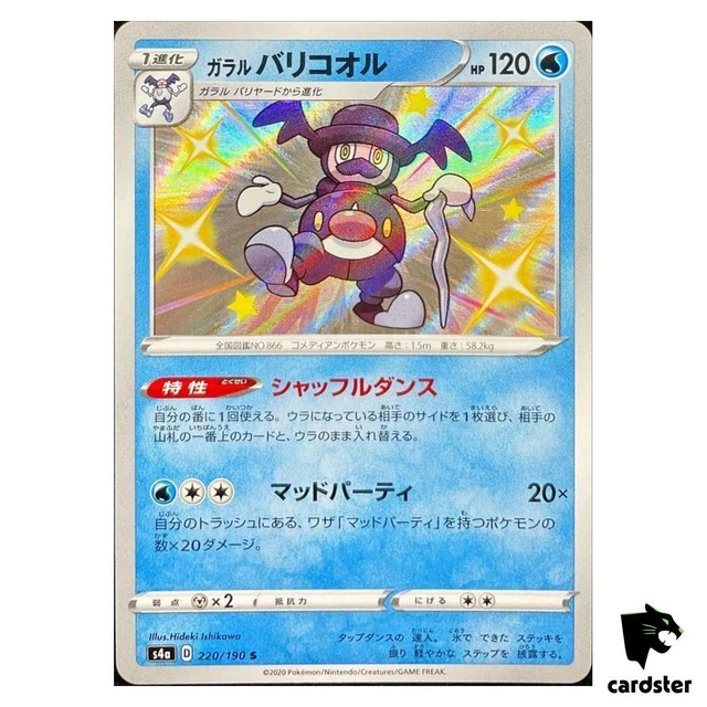 CARTE POKEMON JAPONAISE Galarian Mr Rime S4A 220/190 S Shiny Star V EUR 2,38 - PicClick FR