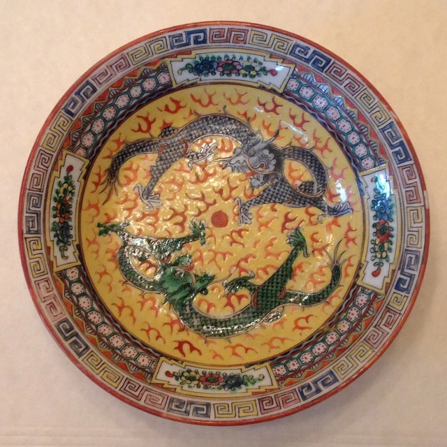 ~ANTIQUE IMPERIAL YELLOW Twin Dragon Chinese Export Porcelain Bowl £86. ...