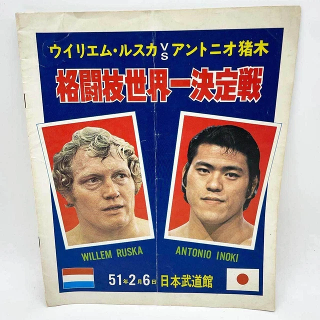 PROGRAMME NJPW DES années 1970 Inoki vs Willem Ruska Martial World ...