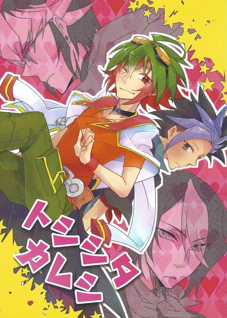 YU-GI-OH! ARC-V REIJI AKABA Yuya Sakaki Yuto Shun Kurosaki Yaoi Doujinshi $10.08 - PicClick AU