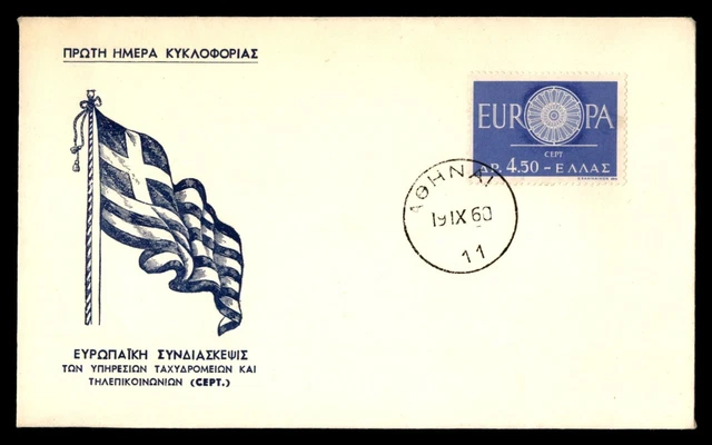 MAYFAIRSTAMPS GRÈCE 1960 drapeau Europa Cept couverture aag_95643 EUR 1,73 - PicClick FR