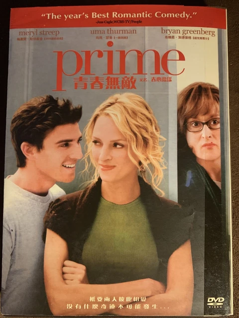 DVD: PRIME - She Thought She Could Tell Her Therapist Everything, It’s Too Much? $5.00 - PicClick AU