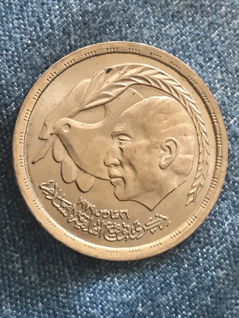 EGYPT 🇪🇬 COINS 1980 President Anwar El Sadat A Coin Of 10PT UNC $4.54 ...
