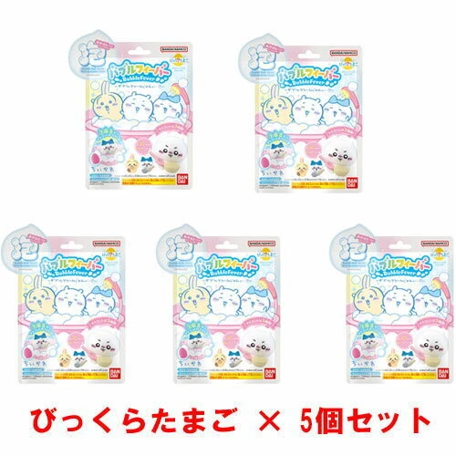 SET OF 5 Bikkura Tamago Bubble Fever Chikawa ~Double Cream...! ! Japan ...