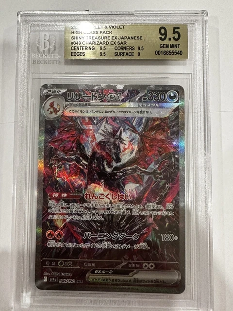 CHARIZARD EX 234/091 SIR English Paldean Fates 2024 Nuovo di zecca-M ...