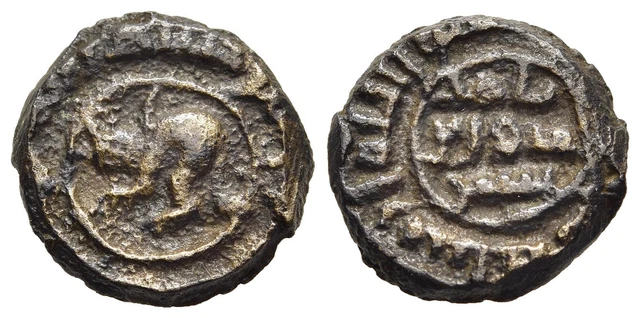 FITZ ISLAMIC UMAYYAD Bishr Ibn Marwan Ae Bronze Follis Fils Jerboa ± ...