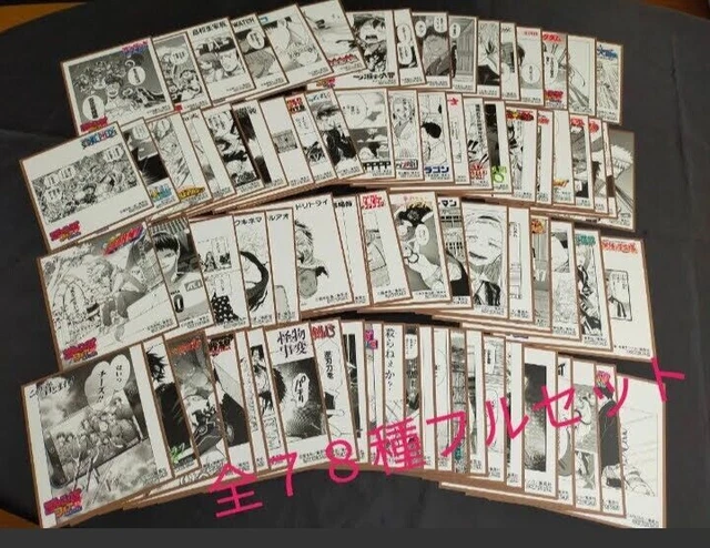 ANIMATE 2023 JUMP Fair mini carta Shikishi tutte le 78 carte completano ...