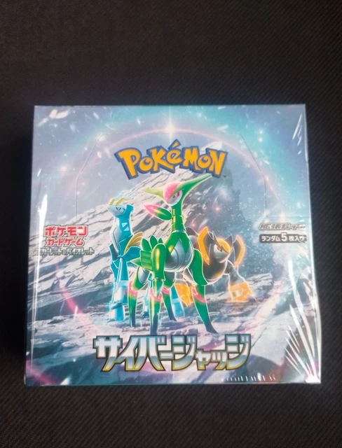POKÉMON BOOSTER BOX CYBER JUDGE JP SEALED Display sv5M 30 packs new ...