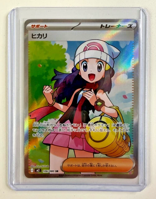 POKÉMON TCG DAWN SR 118/094 Phantasmal Flames £7.47 - PicClick UK