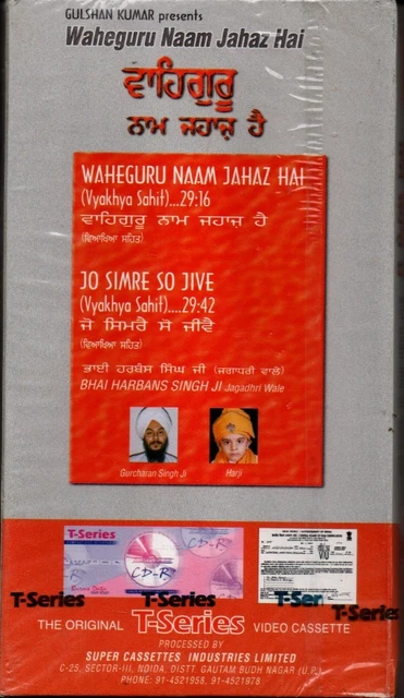 WAHEGURU NAAM JAHAZ Hai Bhai Harbans Singh Ji Jagadhri Wale - Punjabi ...