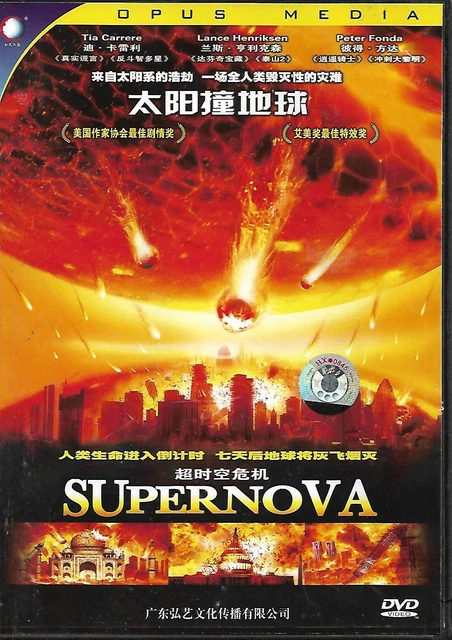 SUPERNOVA DVD TIA Carrere Peter Fonda Asian Release (Works UK in ...