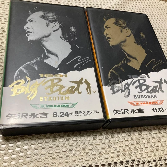 [20% OFF] EIKICHI Yazawa Big Beat Stadium/Budokan Video 2 Volume Set £ ...