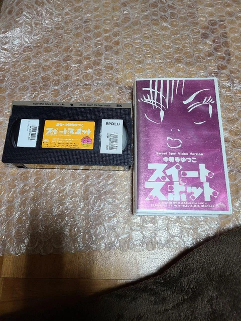 SWEET SPOT VHS Video Rare Announcer £41.33 - PicClick UK