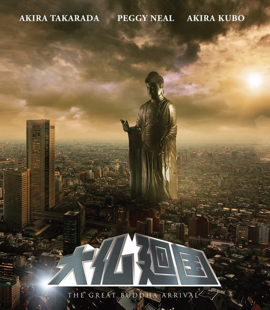 THE GREAT BUDDHA Arrival (Blu-ray) (US IMPORT) £19.13 - PicClick UK
