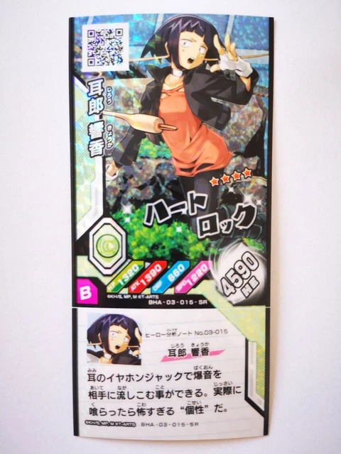 MY HERO ACADEMIA Gekitotsu Heroes carta Carta BHA-03-015-SR Kyoka Jiro EUR 4,99 - PicClick IT