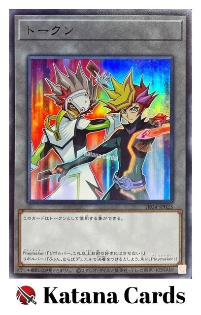 CARTE YU-GI-OH | Jeton de revolver de meneur de jeu ultra rare | TK04 ... CARTE YU-GI-OH | Jeton de revolver de meneur de jeu ultra rare | TK04 ...