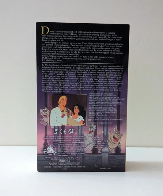 DISNEY STORE QUASIMODO VHS Soft Toy Plush The Hunchback of Notre Dame ...