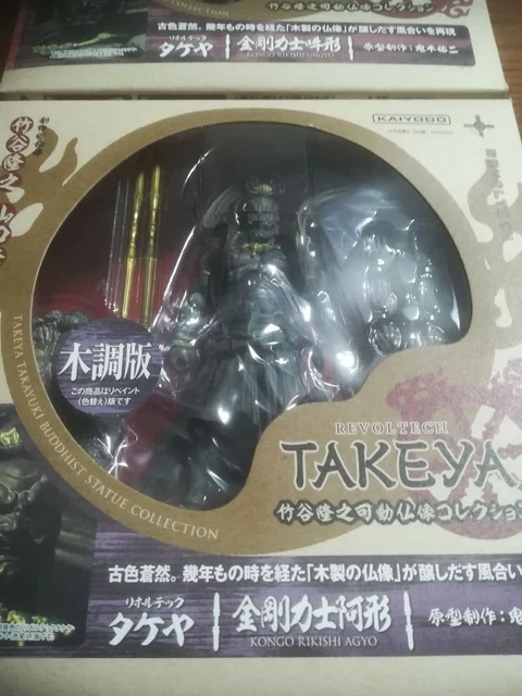 REVOLTECH TAKEYA NO.017. 018 Kongorikishi Agata Ugata [Wood engraving ...