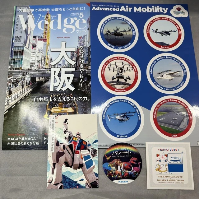 OSAKA KANSAI EXPO 2025 Gundam Digital Commemorative Certification ...