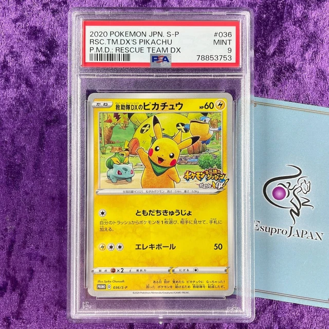 PSA 9 2020 Rescue Team DX's Pikachu Pokemon Dungeon Japonais S Promo 036/SP EUR 134,69 - PicClick FR