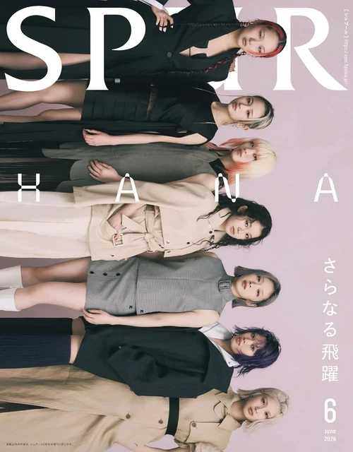 SPUR JUIN 2026 | Magazine de mode féminine japonaise EUR 28,53 ...