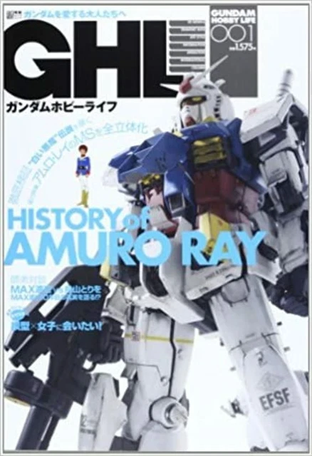 GUNDAM HOBBY LIFE 001 HISTORY of AMURO RAY £24.04 - PicClick UK