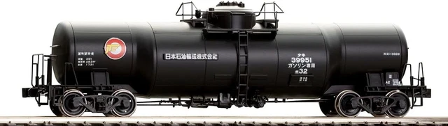 TOMIX HO GAUGE private freight car Taki9900 type 2 cars unpainted ...